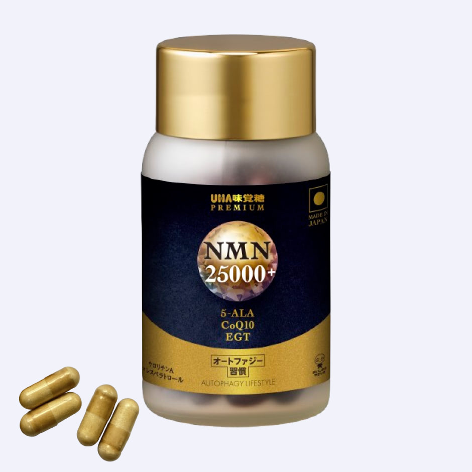 【公式】オートファジー習慣NMN25000+ 話題の成分NMNをしっかりと補給 - 商品紹介 ｜ UHA味覚糖