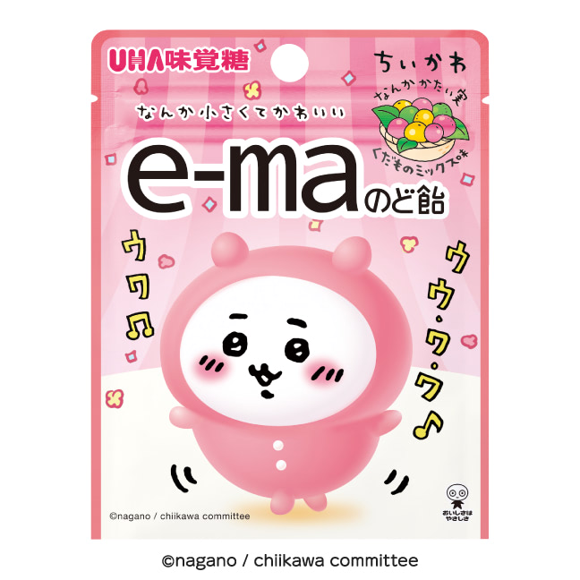 【公式】UHA味覚糖 商品カタログ e-maのど飴 小袋 /『ちいかわ』第三弾