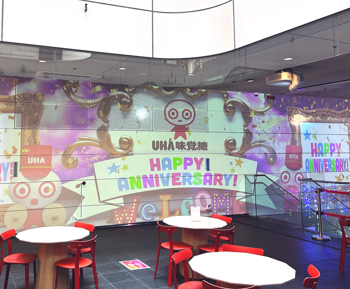 【公式】プロジェクションマッピング - UHA PARK＆CAFE｜UHA味覚糖