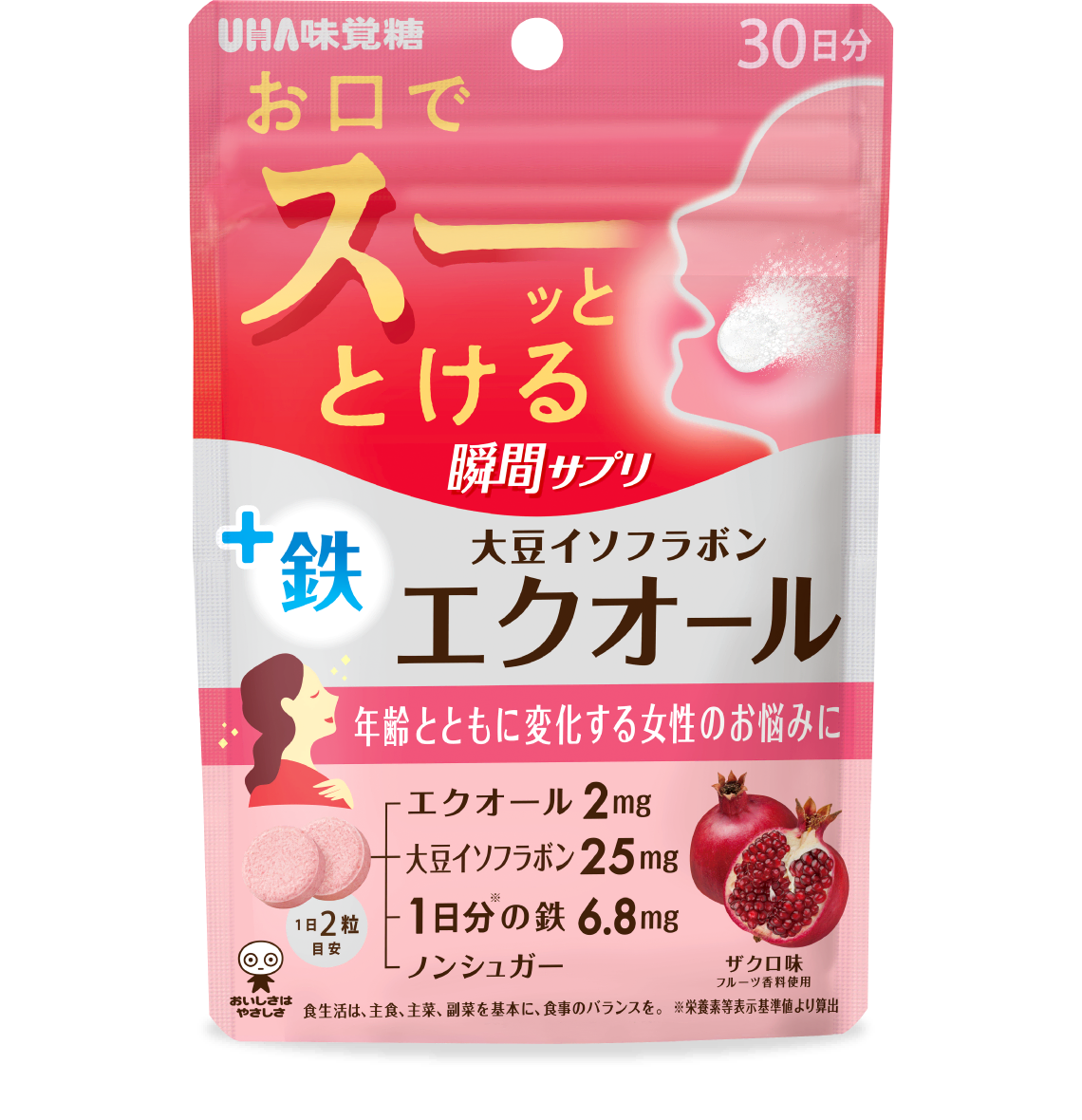 【公式】UHA瞬間サプリ エクオール UHA味覚糖