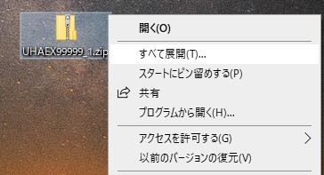 UHA-EXポータル | 味覚糖株式会社