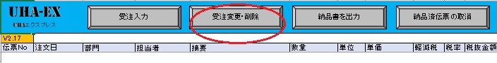 UHA-EXポータル | 味覚糖株式会社