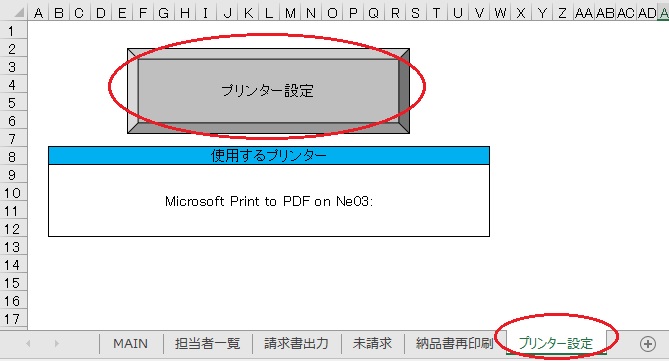 UHA-EXポータル | 味覚糖株式会社