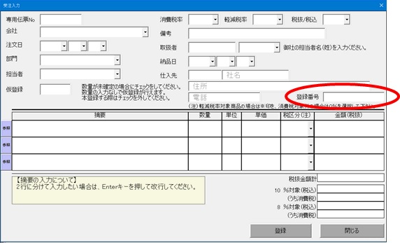 UHA-EXポータル | 味覚糖株式会社